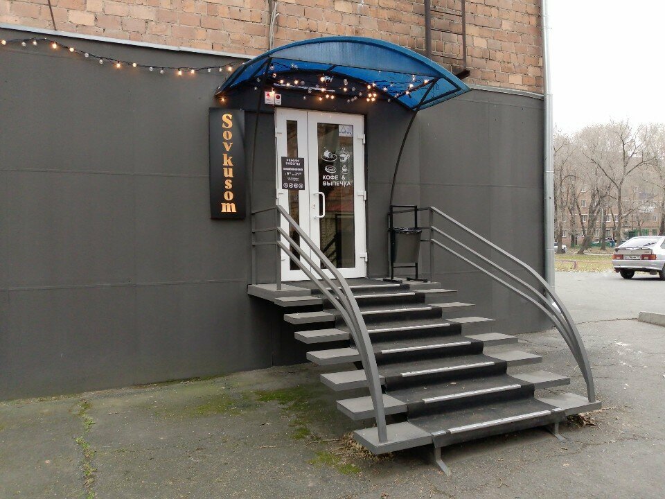 Kahve dükkanları Sovkusom, Abakan, foto