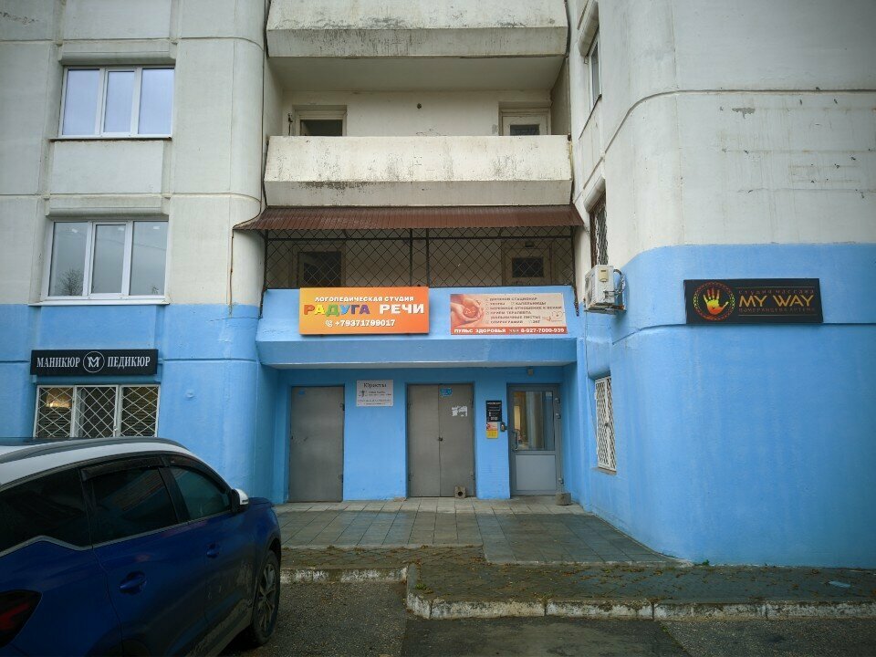 Tıp merkezleri ve klinikler Puls Zdorovya, Samara, foto