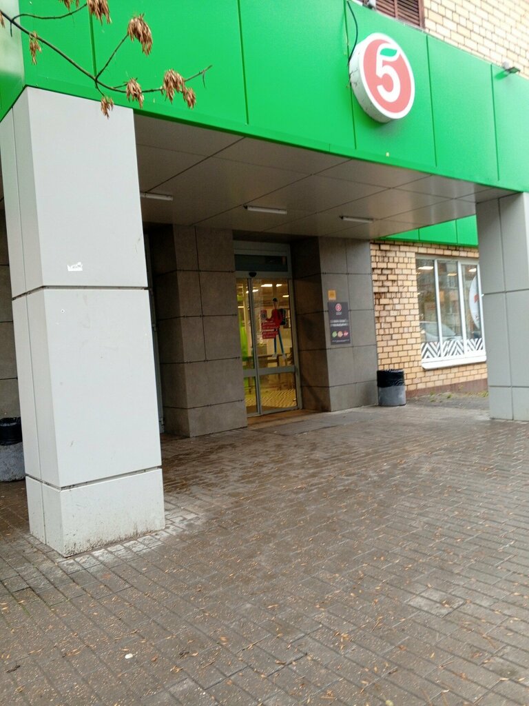 Kuru temizlemeciler Диана, Kolomna, foto