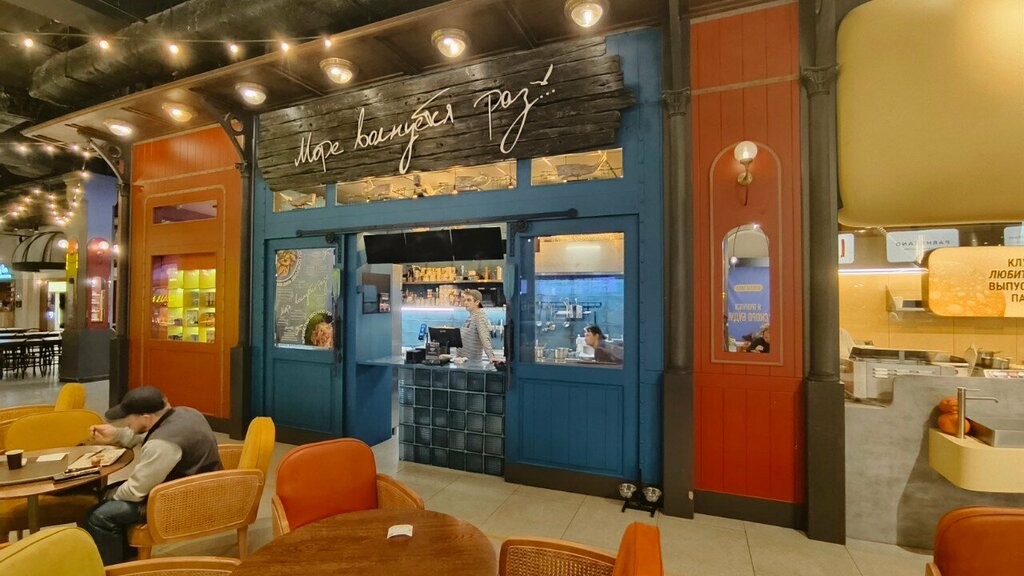 Kafe Море волнуется раз, Saint‑Petersburg, foto