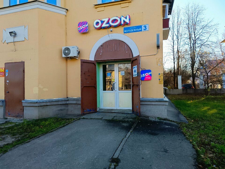 Kuru temizlemeciler Аквамарин, Nijni Novgorod, foto