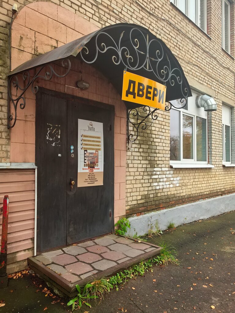 Kapılar Yurta, Yegoryevsk, foto