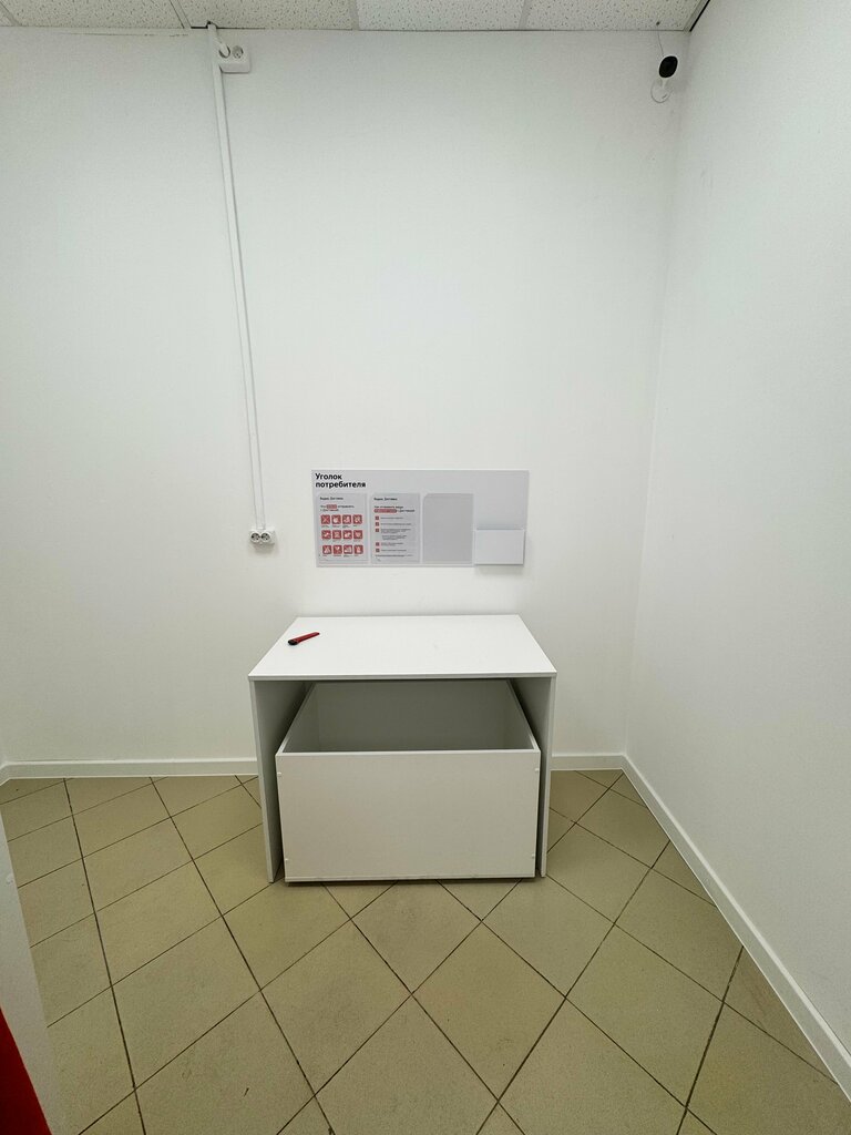 Teslimat noktası Яндекс Маркет, Saint‑Petersburg, foto