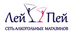 Ley & Pey (Bolshaya Dmitrovka Street No:21/7), alkollü içecekler  Moskova'dan