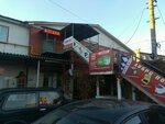 Алё экспресс (Zubchaninovskoye shosse No:130), elektroteknik ürün ve ekipman firmaları  Samara'dan