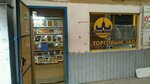 Konditergrad (Odoyevskoye Highway No:93), pastacılık üretimi  Tula'dan