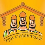 Tri stroitelya (2nd Khoroshyovsky Drive No:9к2), yazlık ev inşaatı  Moskova'dan