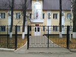 Bryansk district court (2-y proyezd Stanke Dimitrova No:11), adliyeler  Briansk'tan