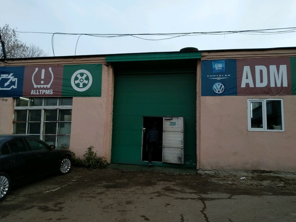Otomobil servisi АДМ-Сервис, Moskova, foto