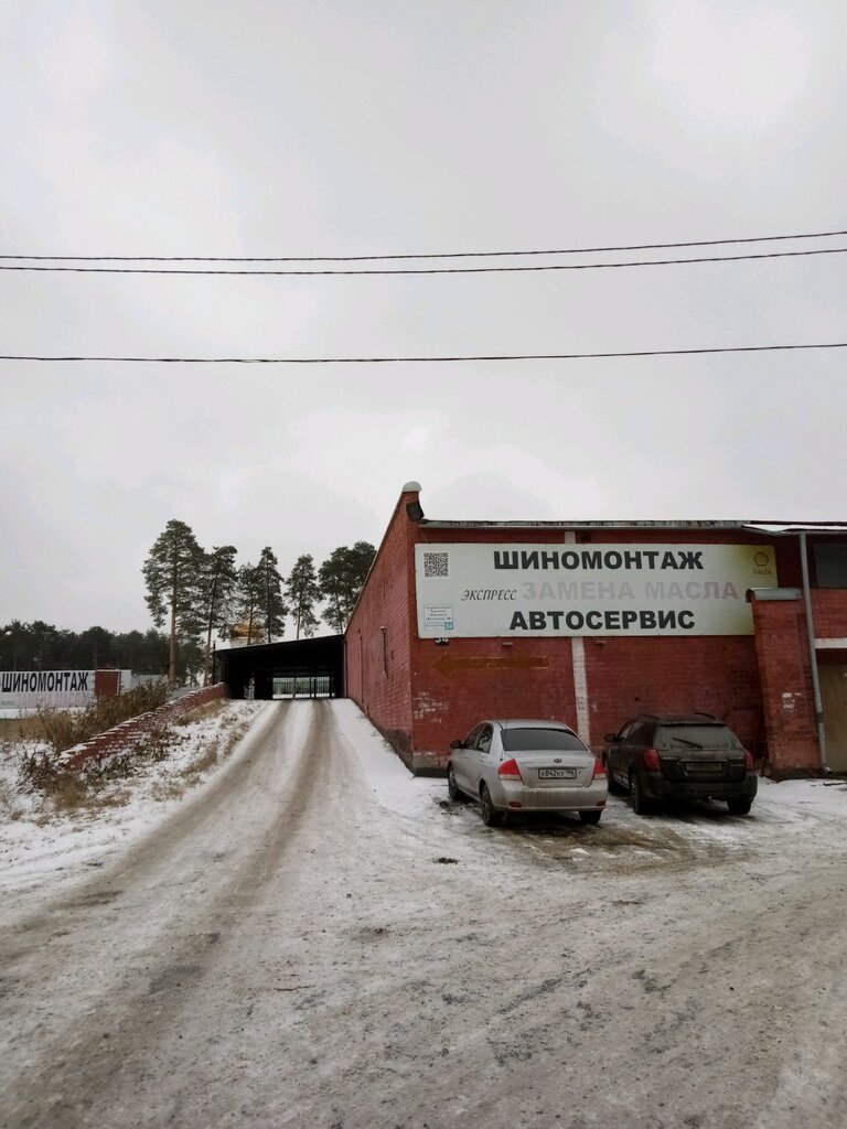 Oto lastik tamiri Шиномонтаж, Yekaterinburg, foto