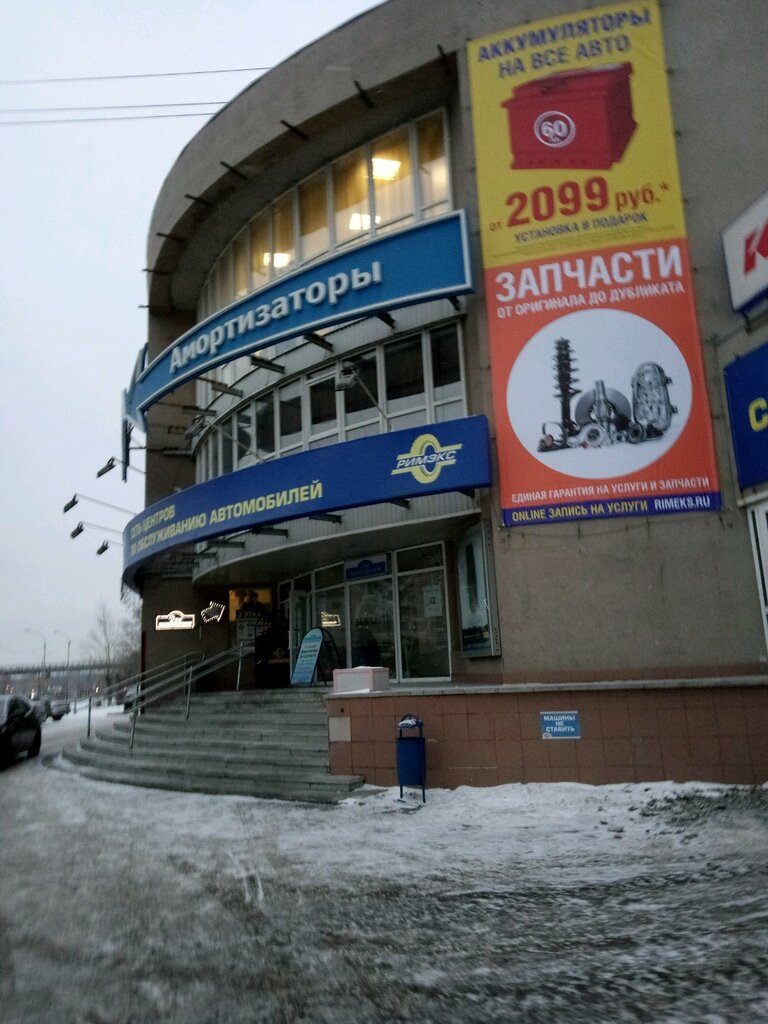 Otomobil servisi Tekhtsentr Dom amortizatorov, Yekaterinburg, foto