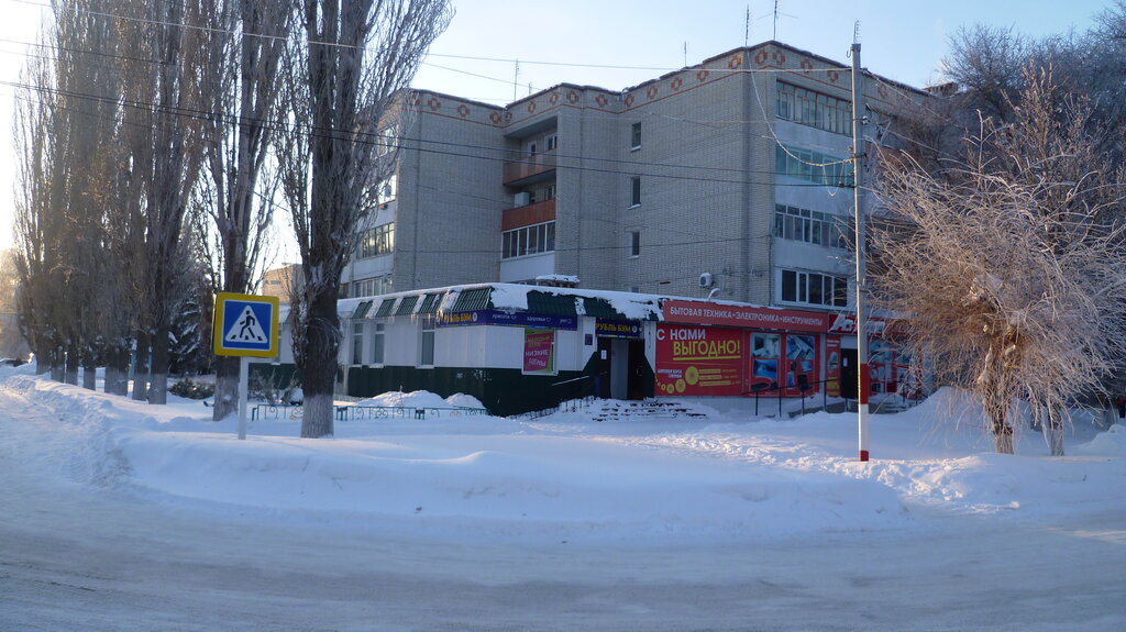 Market Magazin Merkury, Saratovskaya oblastı, foto