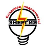 Energy (Bezhitskiy City Administrative District, ulitsa Molodoy Gvardii, 18), electrical works  Briansk'tan
