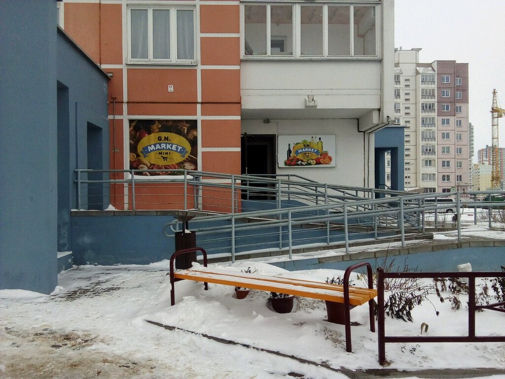Market G. N. Market mini, Minsk, foto