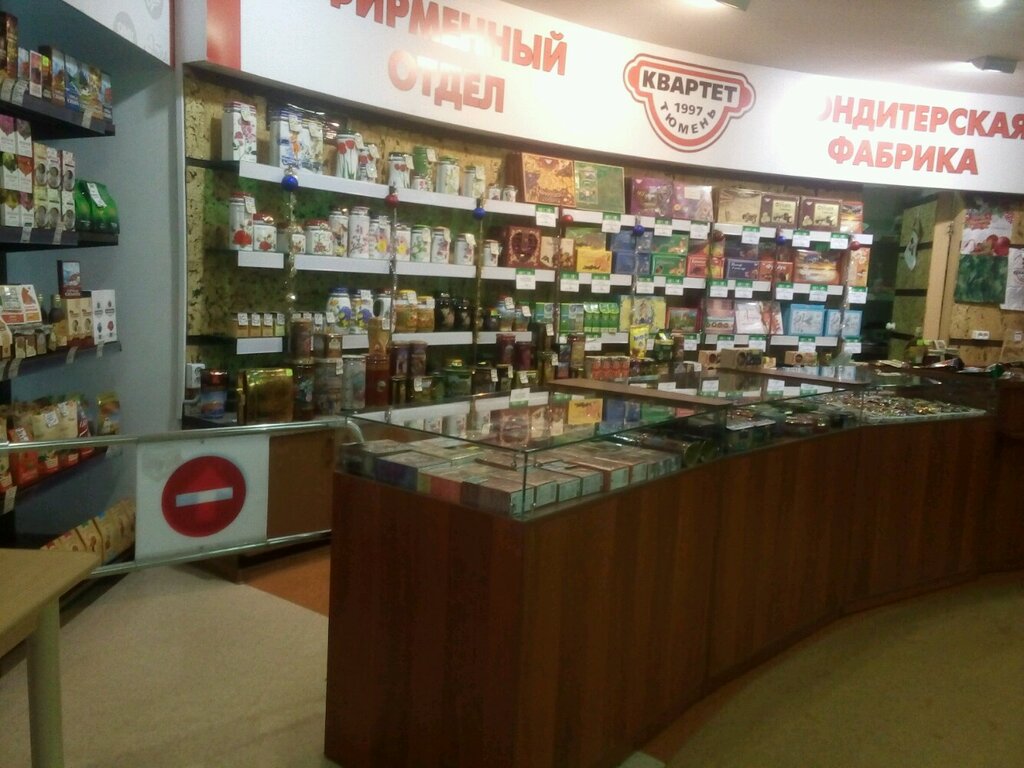 Pasta, şekerleme ve tatlı Квартет, Tiumen, foto