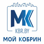 Мой Кобрин (vulica Sviardlova No:1Б), reklam ajansları  Kobrin'den