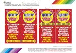 Ремонт одежды (Kosmonavta Leonova Street No:68), kıyafet tamiri  Perm'den