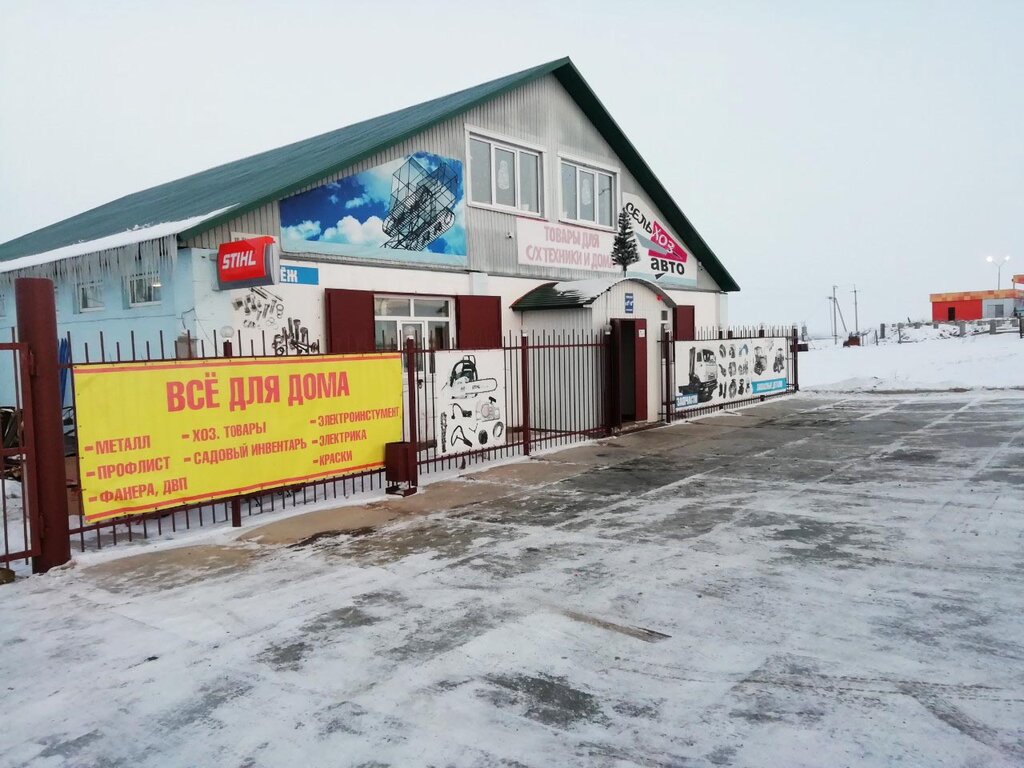 Otomobil yedek parçaları SelhozAGRO, İrkutskaya oblastı, foto