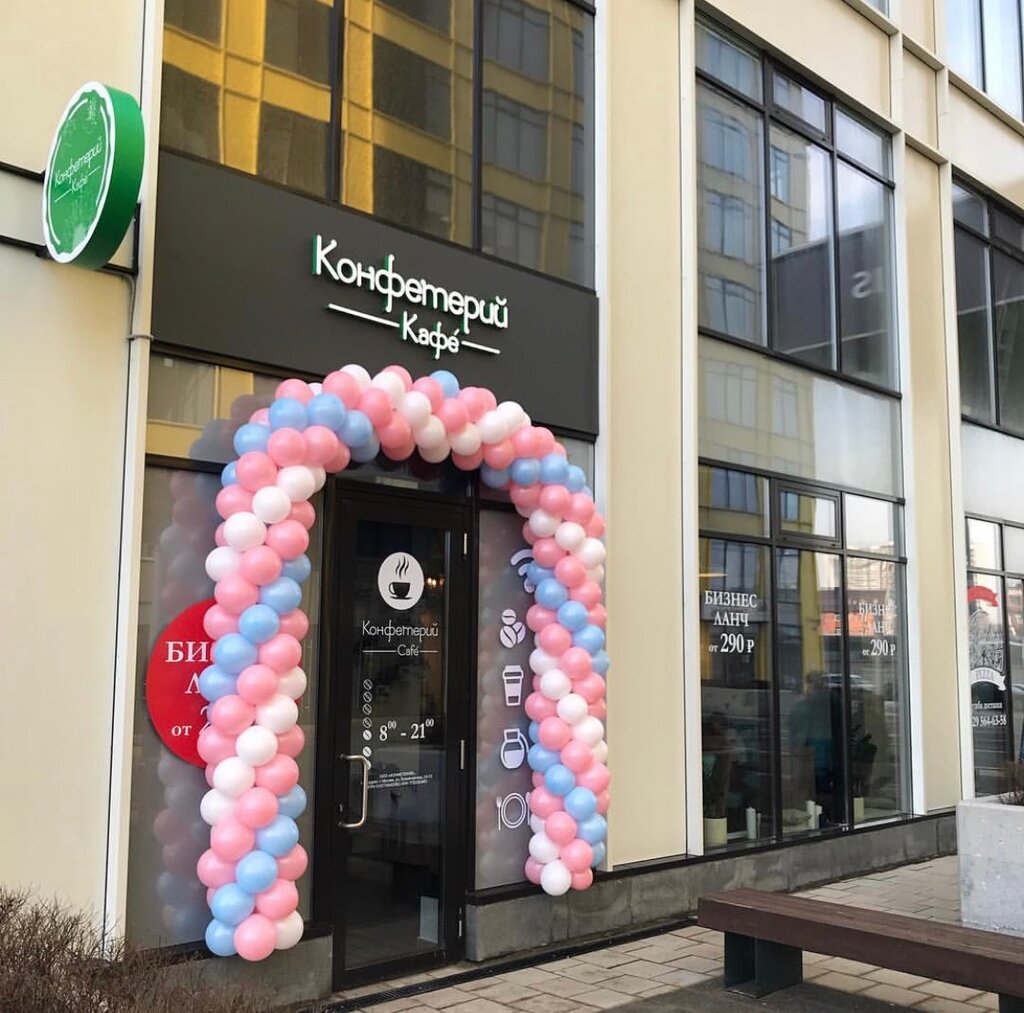 Bar Al'dente, Moskova, foto