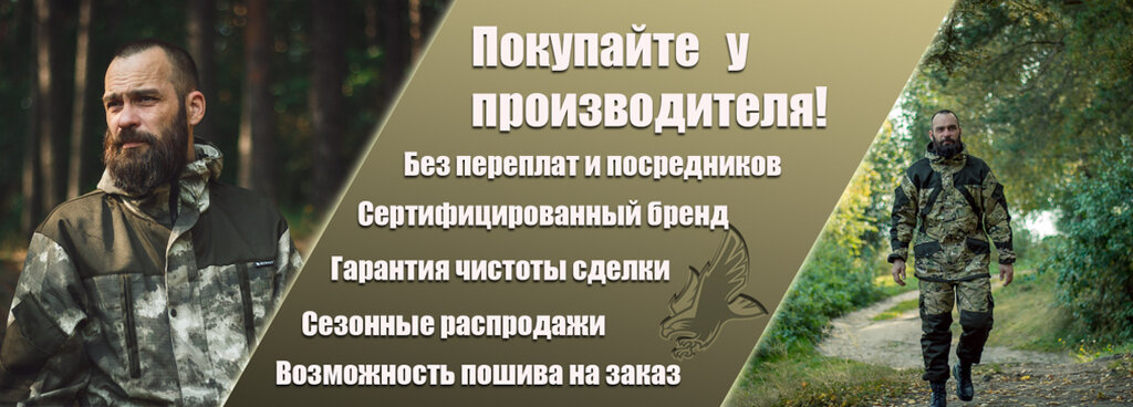 Sanayi kuruluşu Berkut. IV, İvanovo, foto