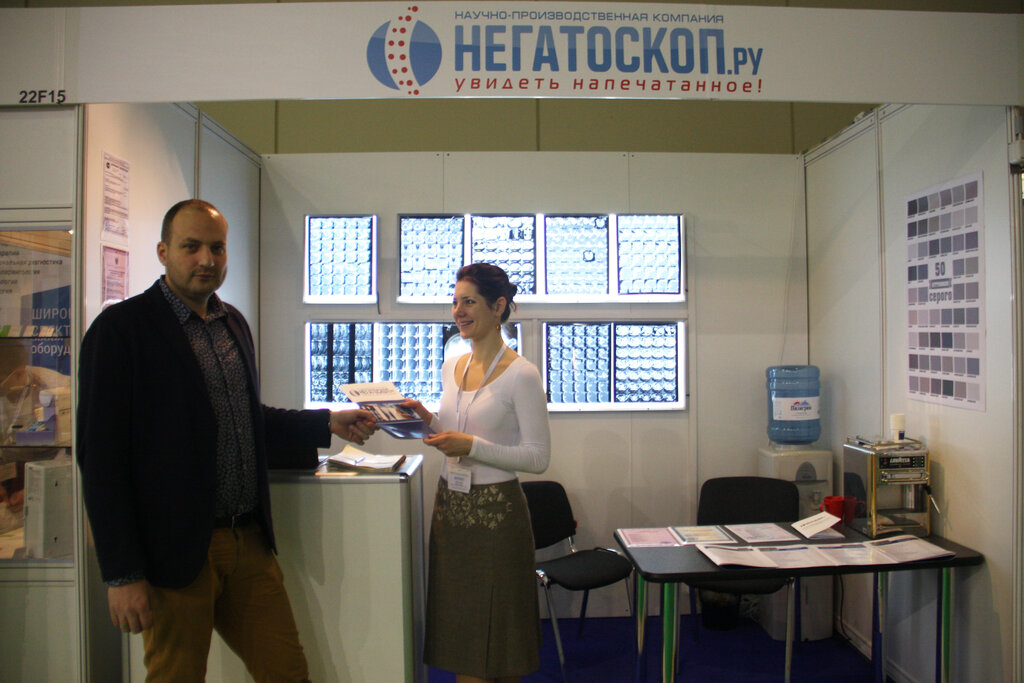 Medikal ürün firmaları Rpc Negatoscope.ru, Moskova ve Moskovskaya oblastı, foto