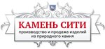 Kamen-Siti (3-ya Novaya ulitsa No:17А), taş ürünler ve yapılar  Mytişçi'den