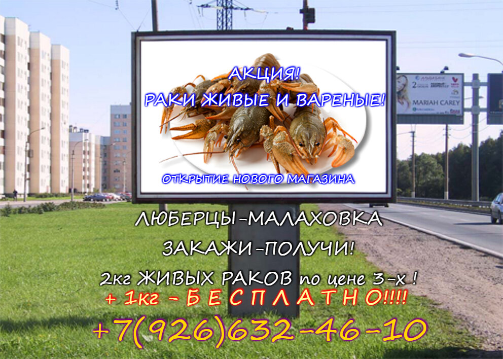 Balık ve deniz ürünleri Rakam-Da!, Moskova, foto