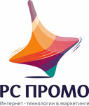 Rs Promo (Moskovskoye Highway No:4с9), i̇nternet pazarlama şirketi  Samara'dan