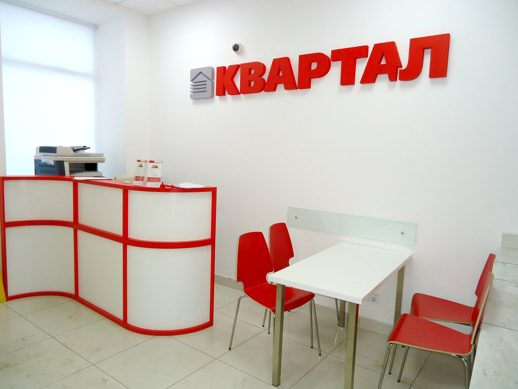 Emlak ofisi Kvartal-Nedvizhimost, Ufa, foto