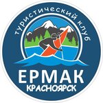 Turklub Ermak (Oktyabrskaya ulitsa No:6), spor okulları  Krasnoyarsk'tan
