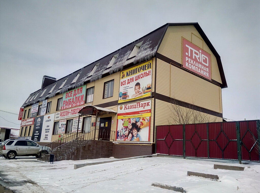 Ayakkabı tamiri Центр реставрации, Orenburg, foto