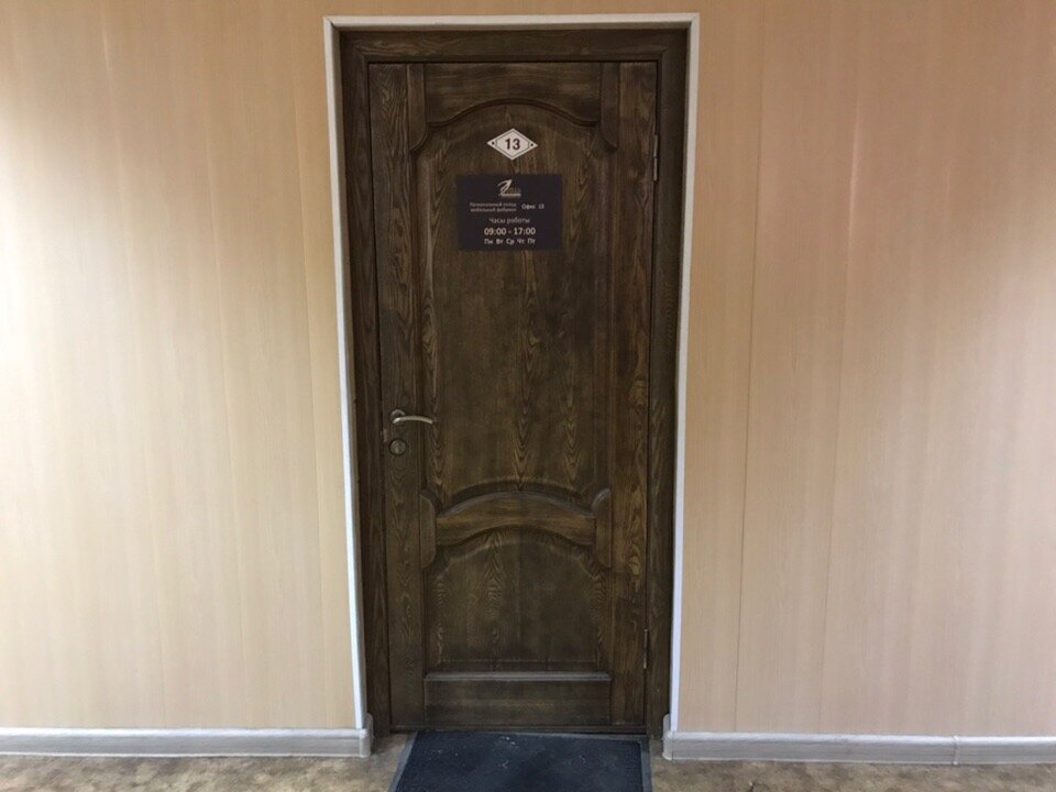 Toptancılar MStyle Centr, Riazan, foto