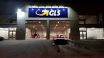 Gls Ourense (Galicia, Ourense, Coles, City of Ourense, Calle Da Nave), kurye hizmetleri  Galisya'dan