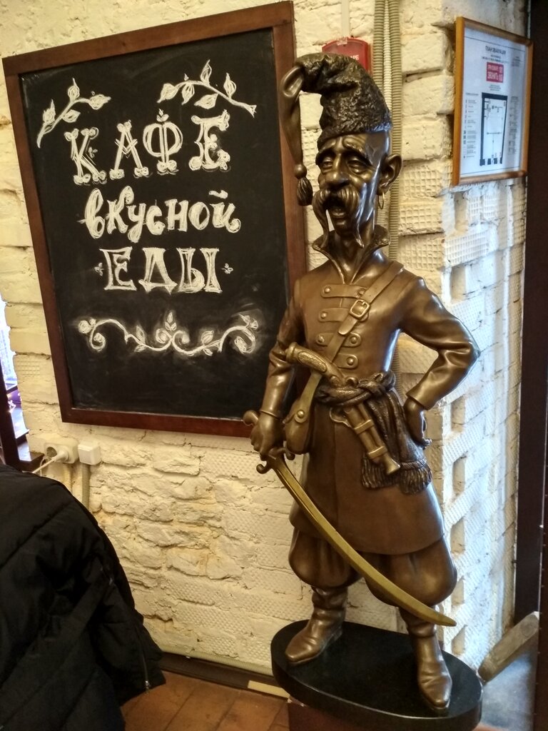 Kafe Кафе Лукоморье, Moskova, foto