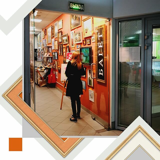 Resim, tablo ve çerçeve mağazaları Kvadrat-Frame factory, Moskova, foto