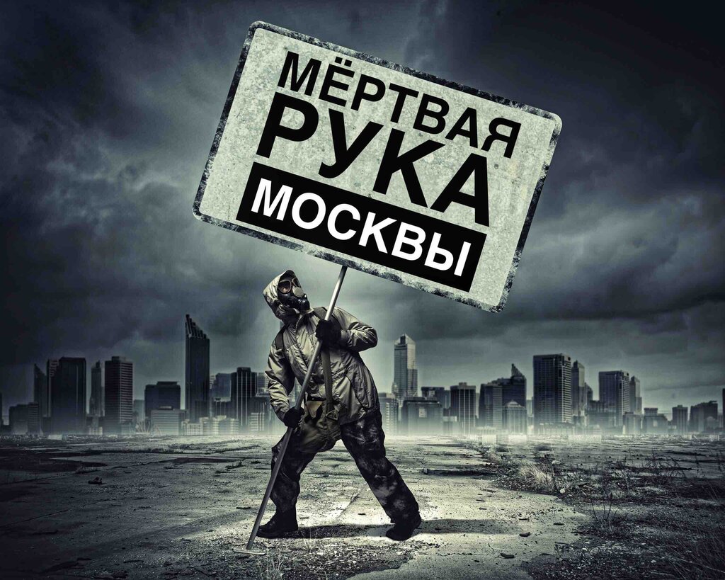 Kaçış oyunları merkezleri Chulan, Dzerjinsk, foto