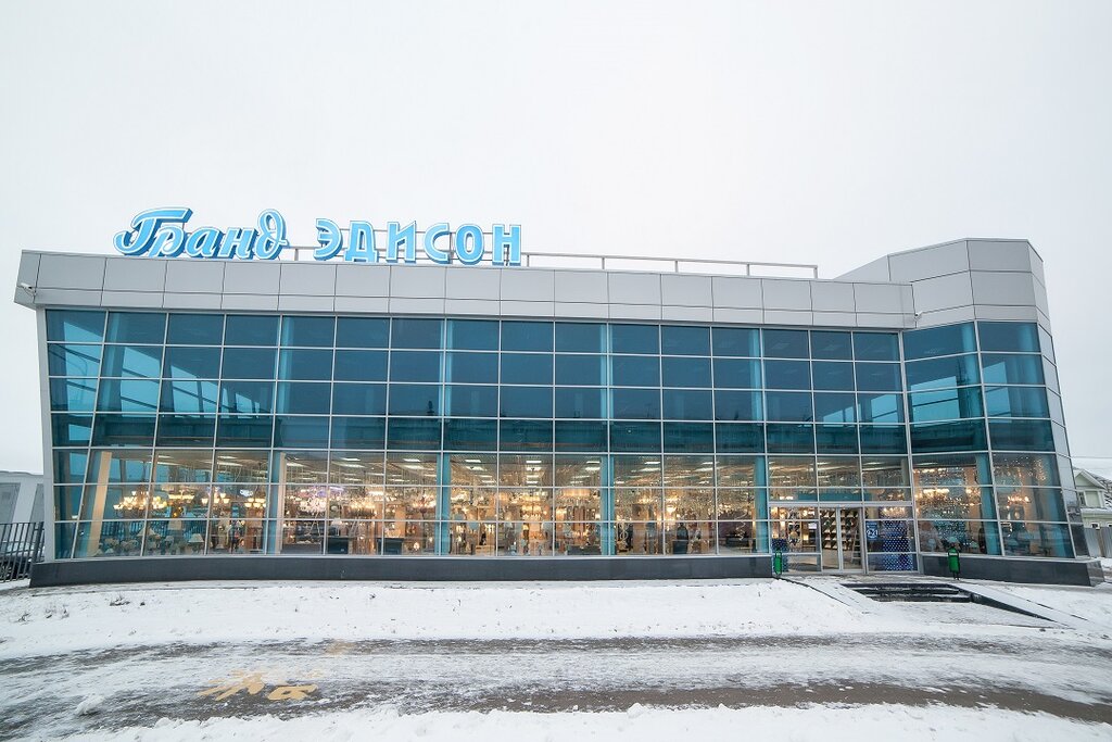 i̇ç dekorasyon ürünleri Fandeco, Tver, foto