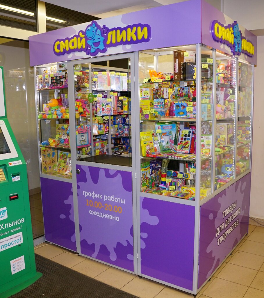 Çocuk mağazaları Magazin Smayliki, Kirov, foto