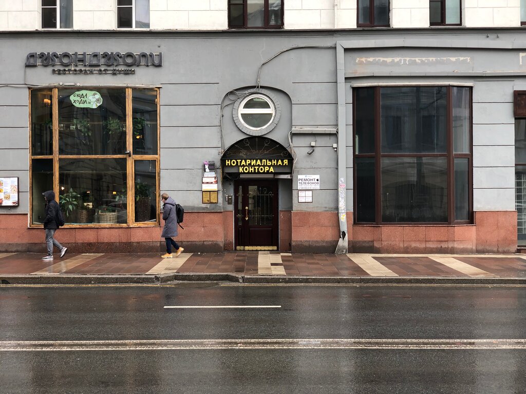 Telefon tamir servisi Telremtech, Moskova, foto