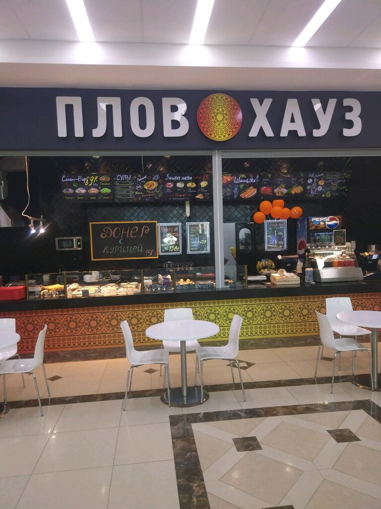 Kafe Плов хауз, Tiumen, foto