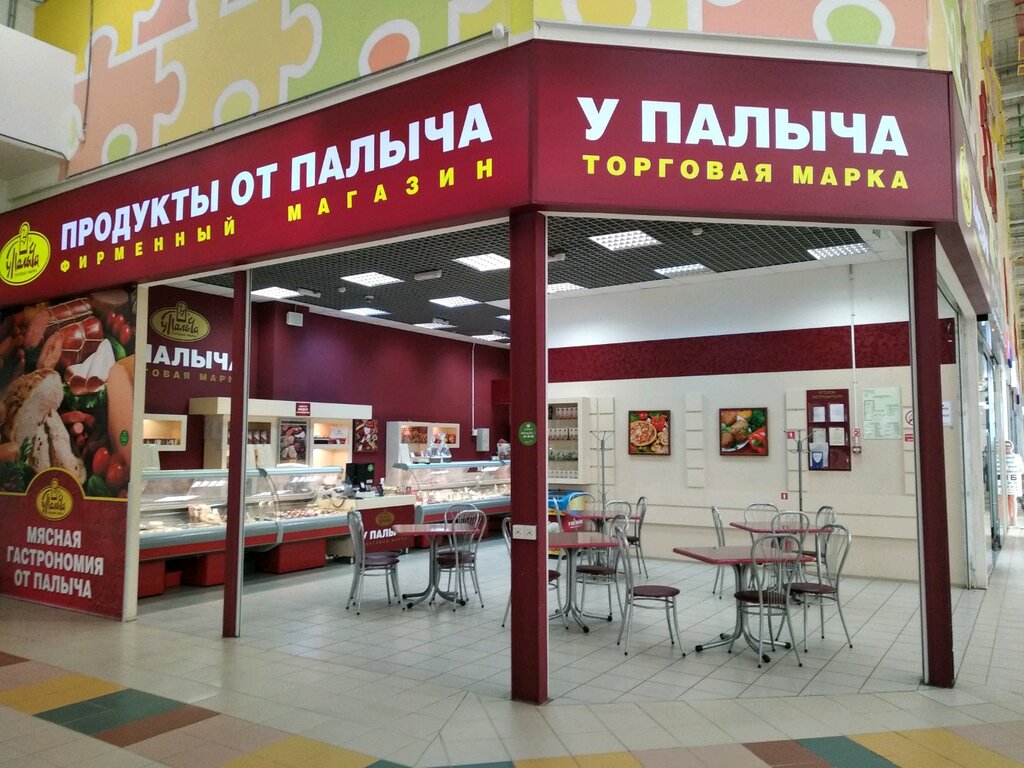 Market U Palycha, Samara, foto