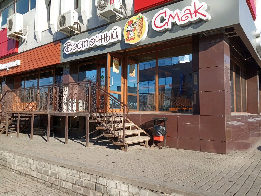 Fast food Восточный смак, Belgorod, foto