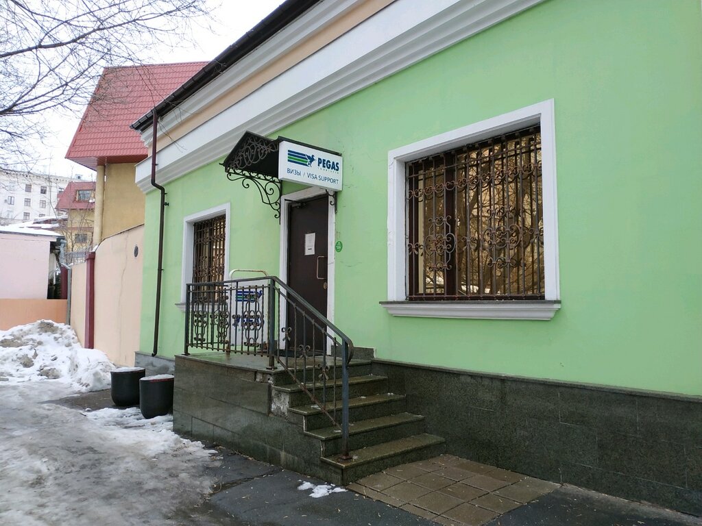 Turizm acenteleri Pegas Turistik, Moskova, foto