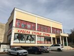 Ergostyle (Музыкальный переулок No:8), mobilya mağazaları  Bahçesaray'dan