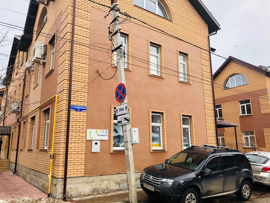 i̇nternet pazarlama şirketi Smm TargBox, Tver, foto