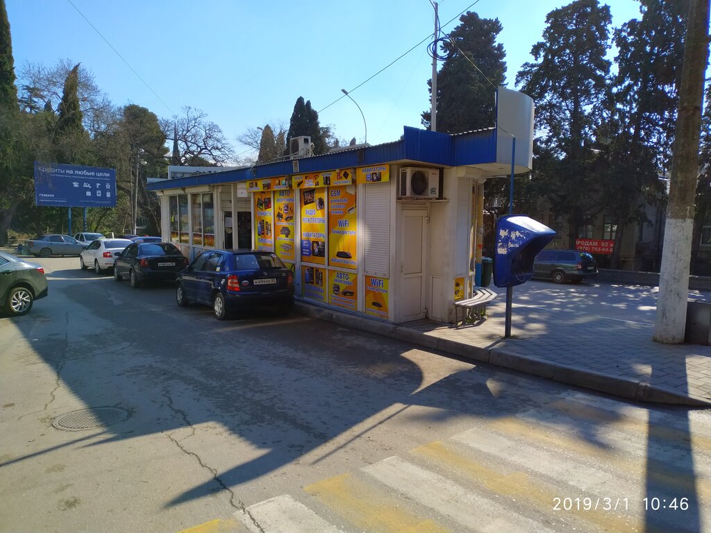 Elektronik eşya mağazaları Complex, Yalta, foto
