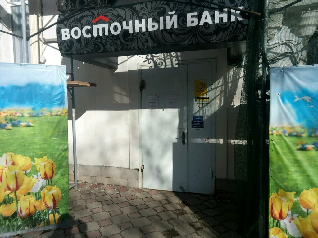 Banka Orient Express Bank, Stavropol, foto