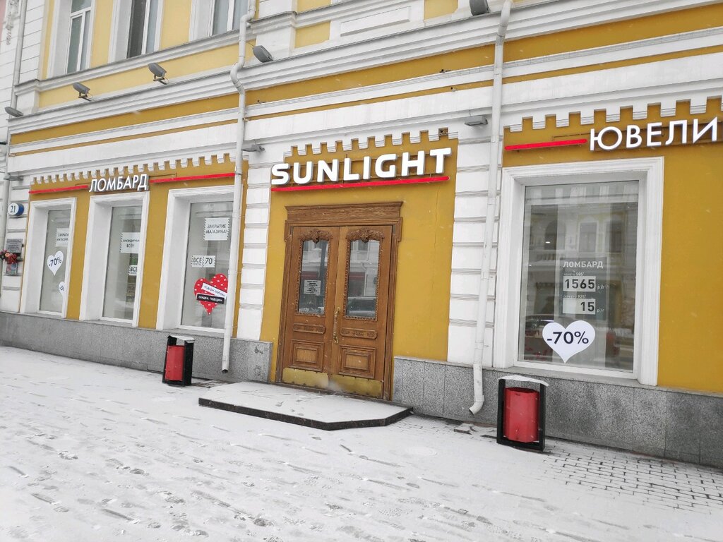 Kuyumcular Sunlight, Omsk, foto