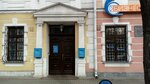 Белпочта, Брестский филиал (praspiekt Masherava No:32), yönetim ofisi  Brest'ten