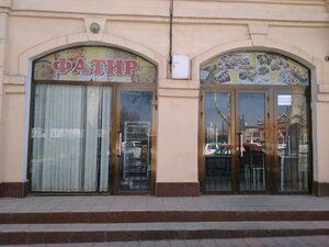 Bakery (Samarkand, Panjob mahalla fuqarolar yigʻini, Firdavsiy koʻchasi), ekmek fırını  Semerkant'tan